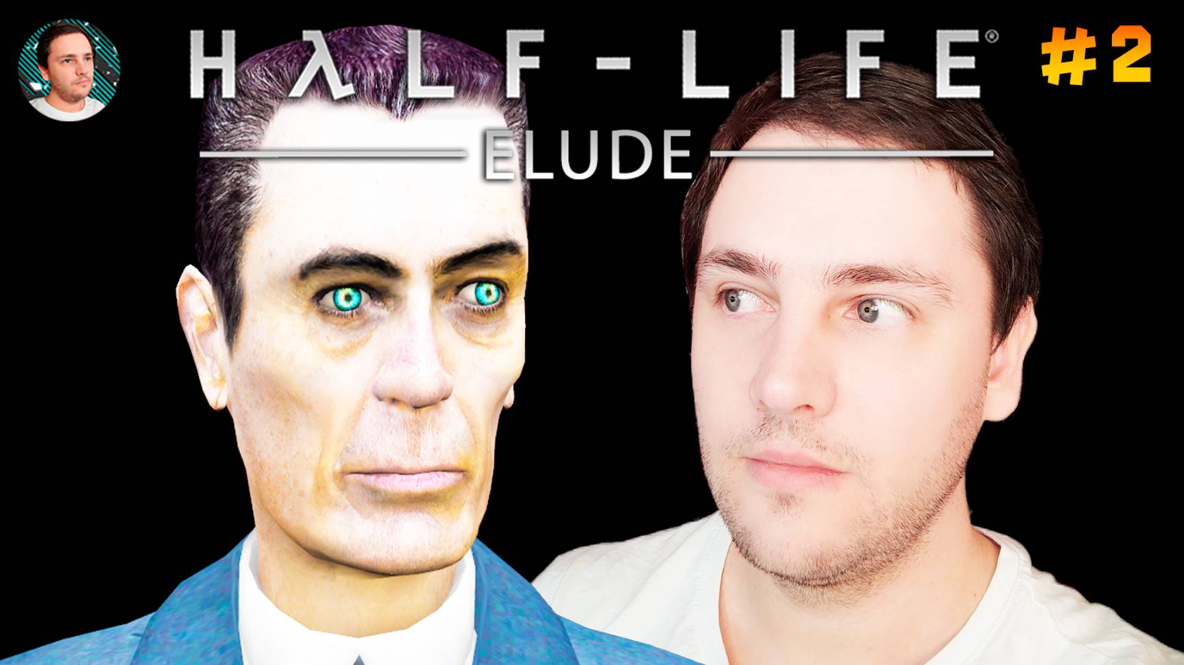 Elude – УСКОЛЬЗНУЛ (Прохождение #2 ФИНАЛ)