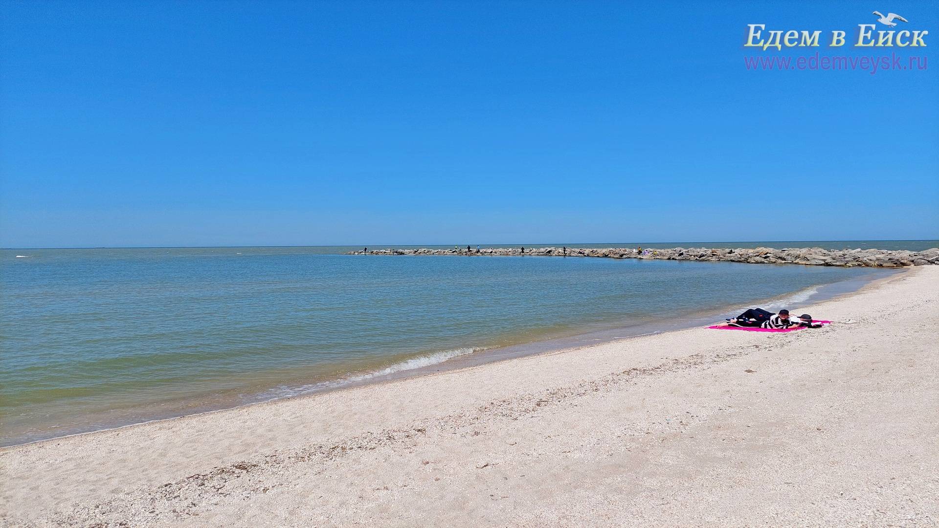 Молодежный пляж Ейской косы 20.04.2025г.