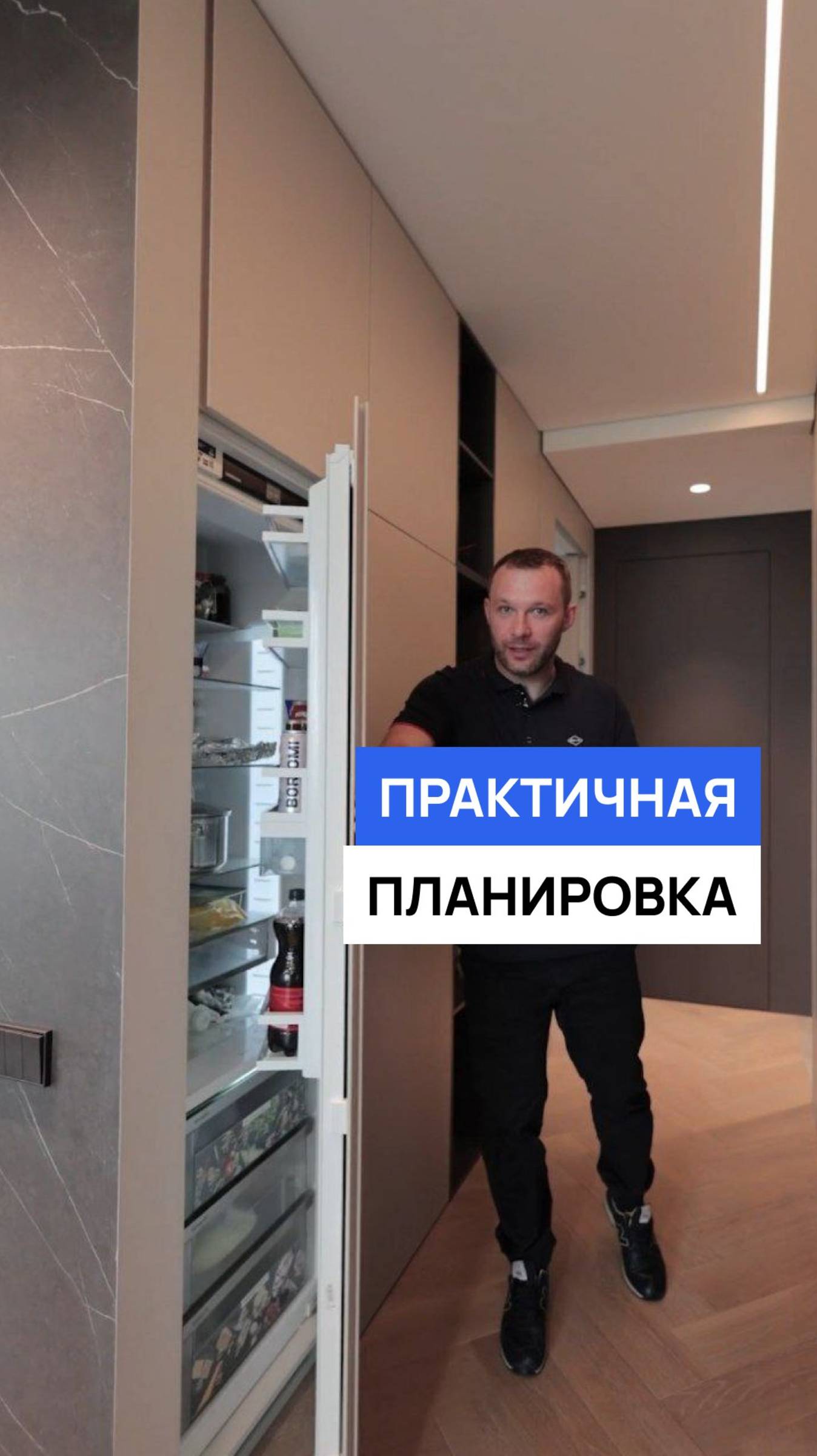 Практичная планировка в квартире