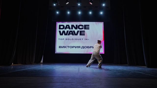 TOP SOLODUET 14+ 5. Виктория Добрина  —  Знай, что я рядом.