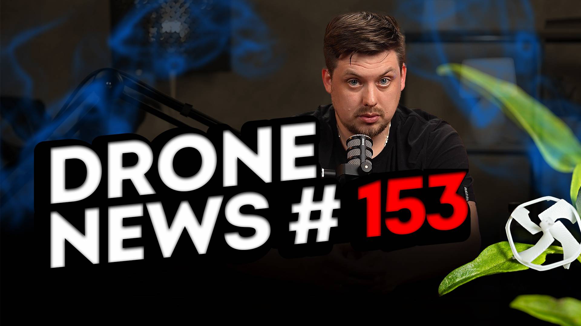 Drone News #153: ОСАГО на дроны и апгрейд DJI Matrice