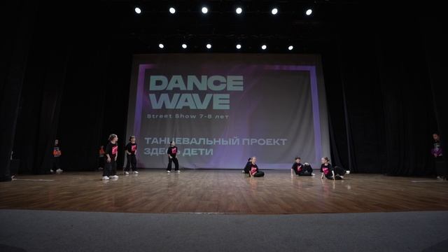 1. Танцевальный проект Здесь дети