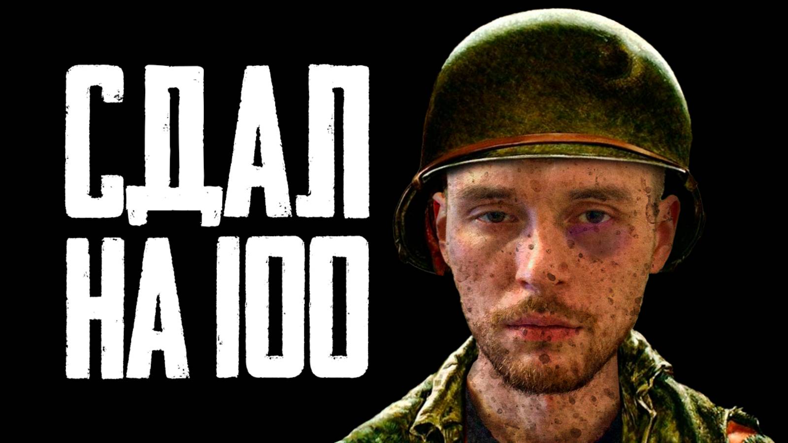 Тебе Это Не Нужно