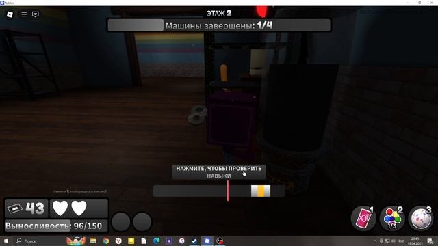 Dandy's world прохождение с другом