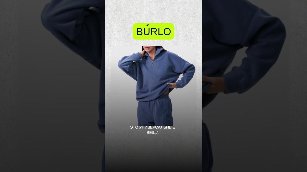 Российские бренды женской одежды с классными фишками, часть 2