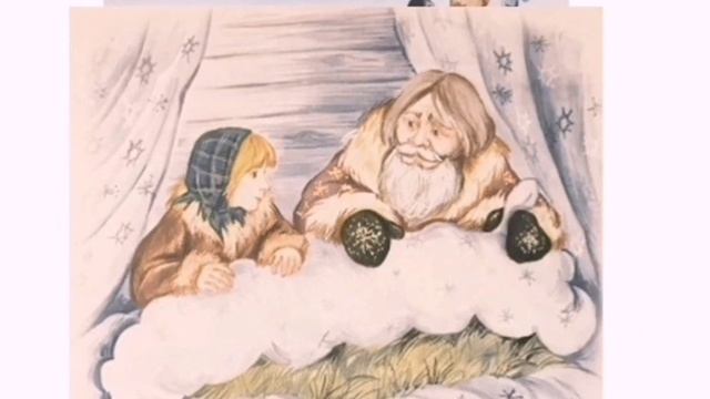 Аудиосказка. Мороз Иванович