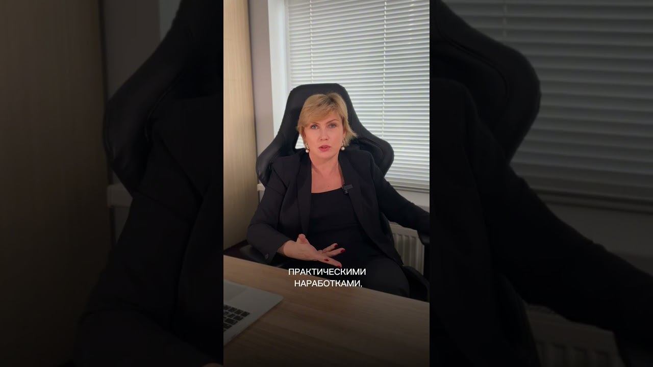 Обучение баингу и управлению ассортиментом в fashion retail