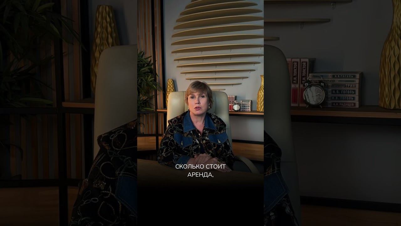 Стоит ли покупать готовый бизнес и как оценить его стоимость