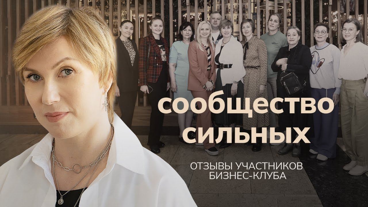 Где ПРЕДПРИНИМАТЕЛЕЙ учат вести бизнес? Обучающая онлайн-платформа для владельцев магазинов