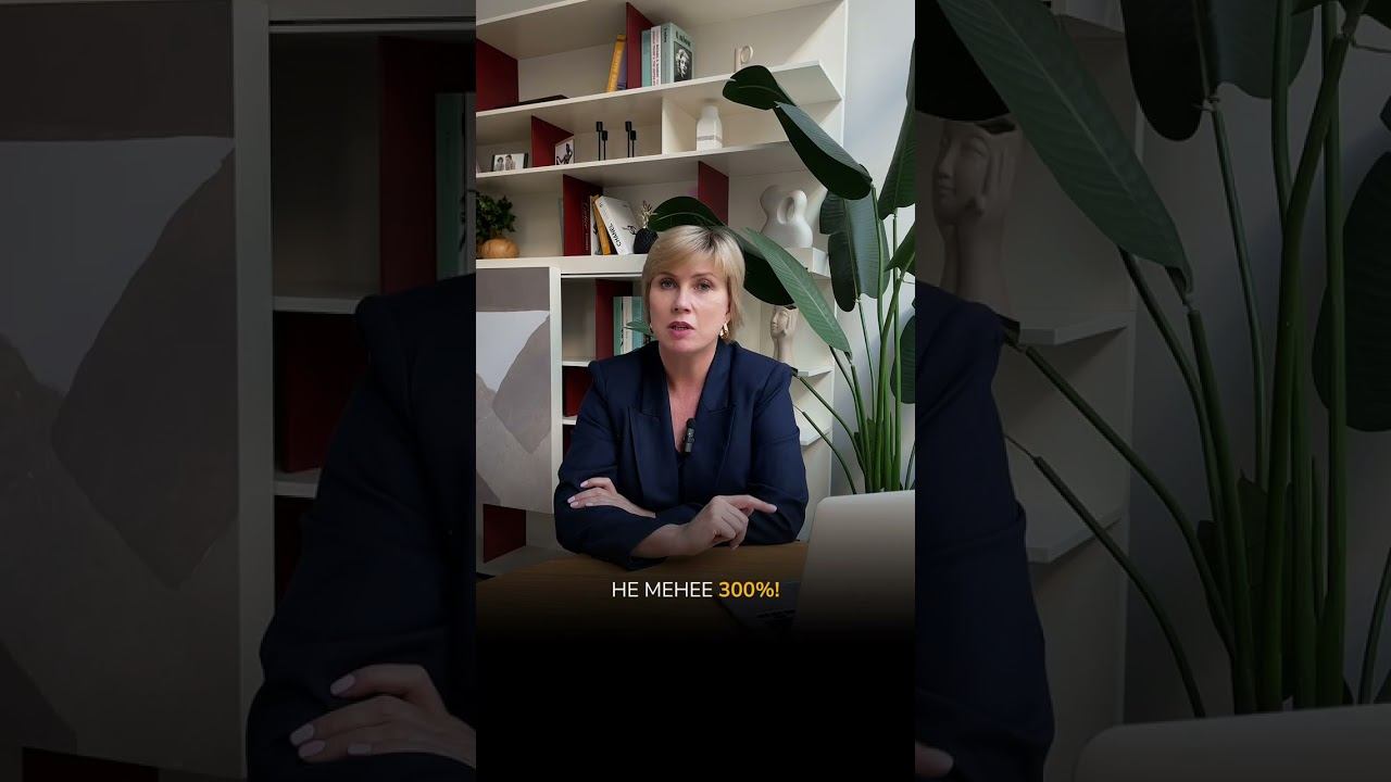 Где предприниматель теряет прибыль?