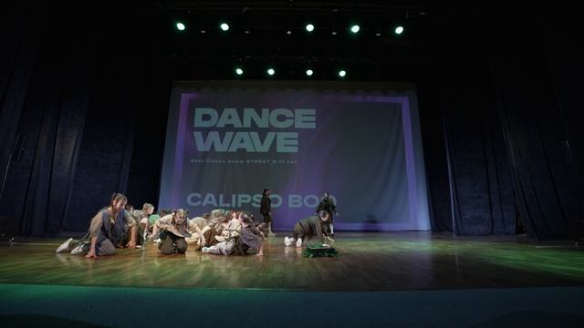 1. CALIPSO BOO  —  JUMANJI