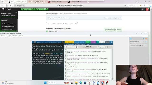 степик1_отчет