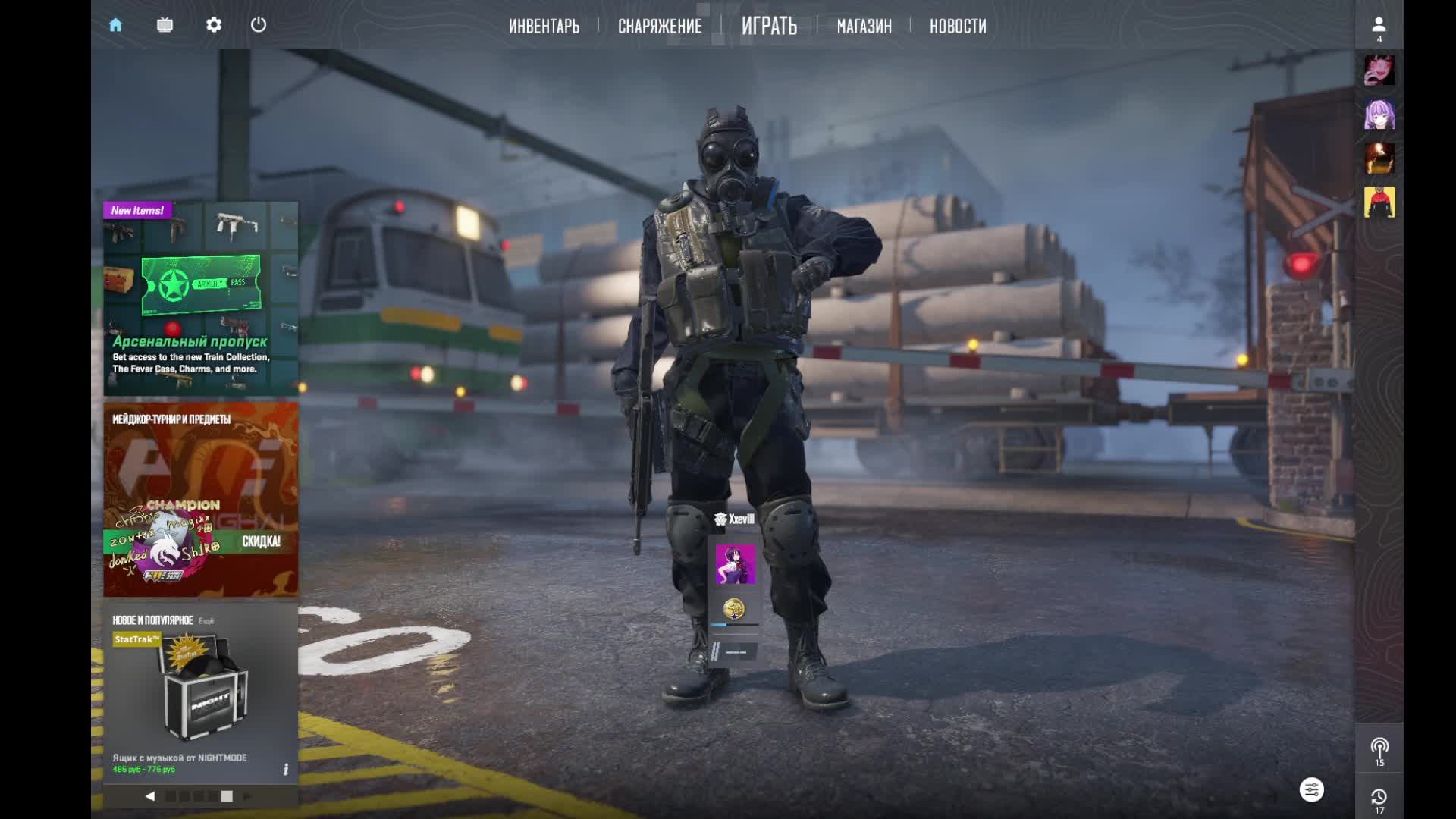 KC 2 играем/обчаемся