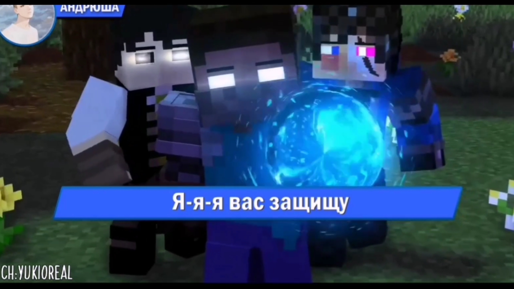 как сделать сквиша Херобрина?