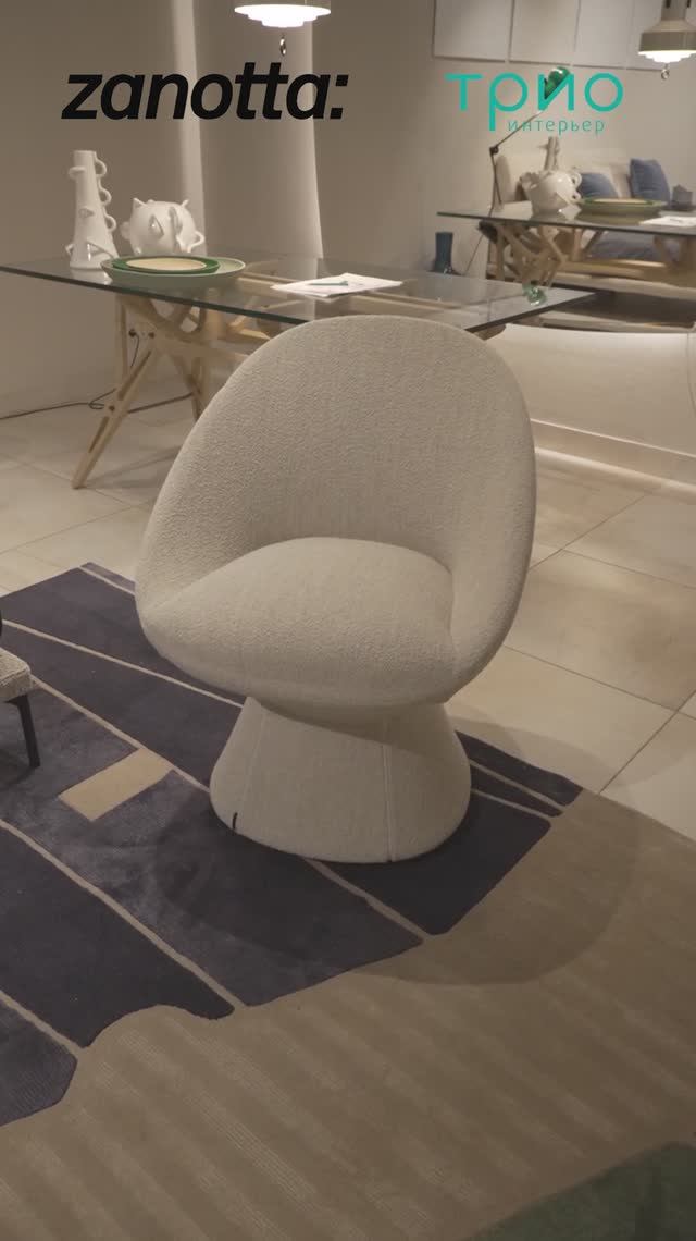 Кресло Giuno 40501 от Zanotta