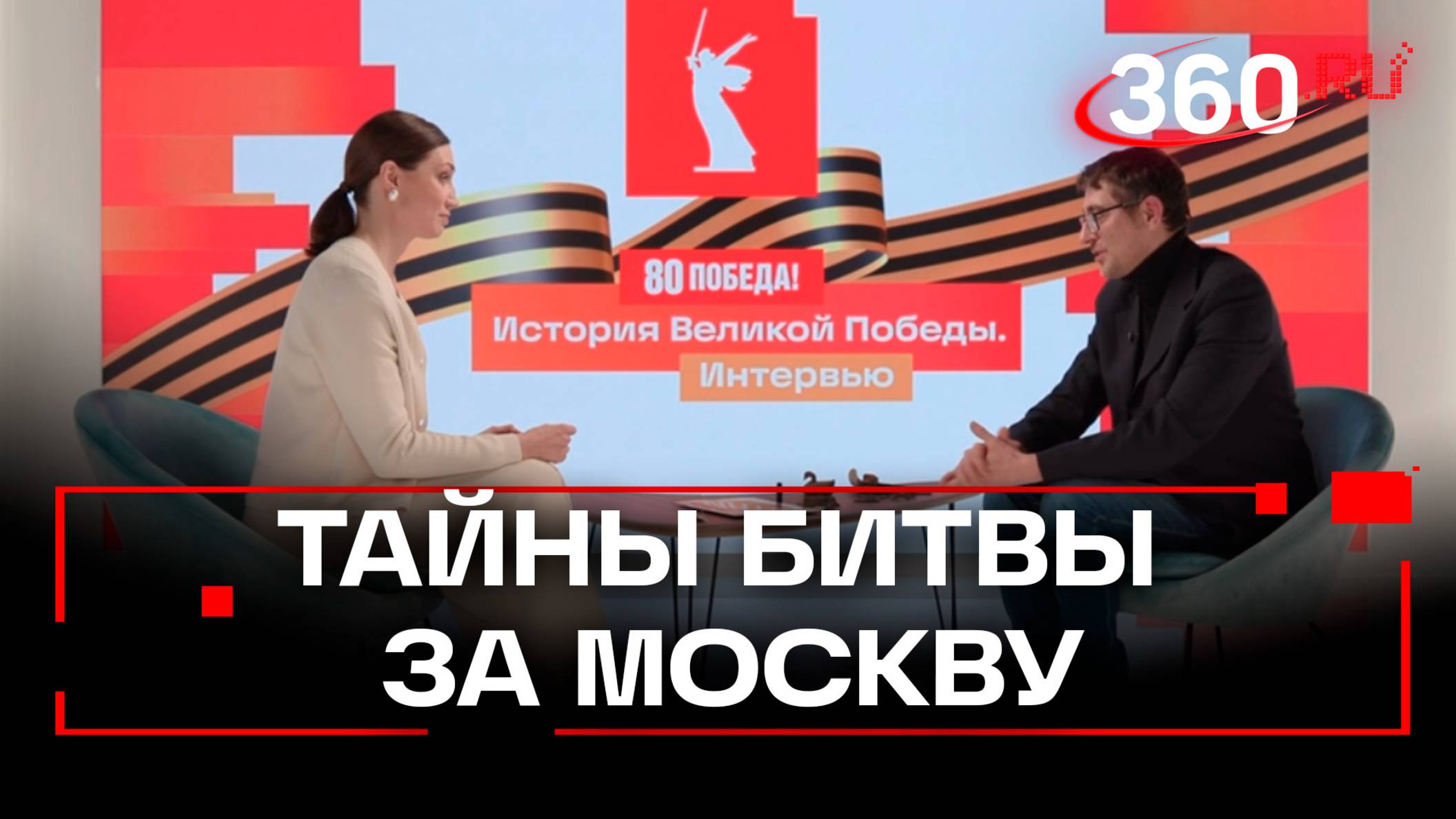 Судьба пропавшего лётчика. Тайны битвы за Москву раскрывают поисковики. Интервью с Федором Пущиным