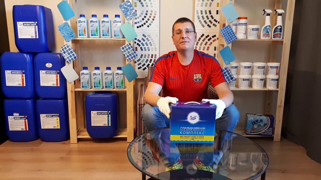 Минипул Комплекс для бассейна: Инструкция, Применение. Средство Маркопул - комплексная обработка