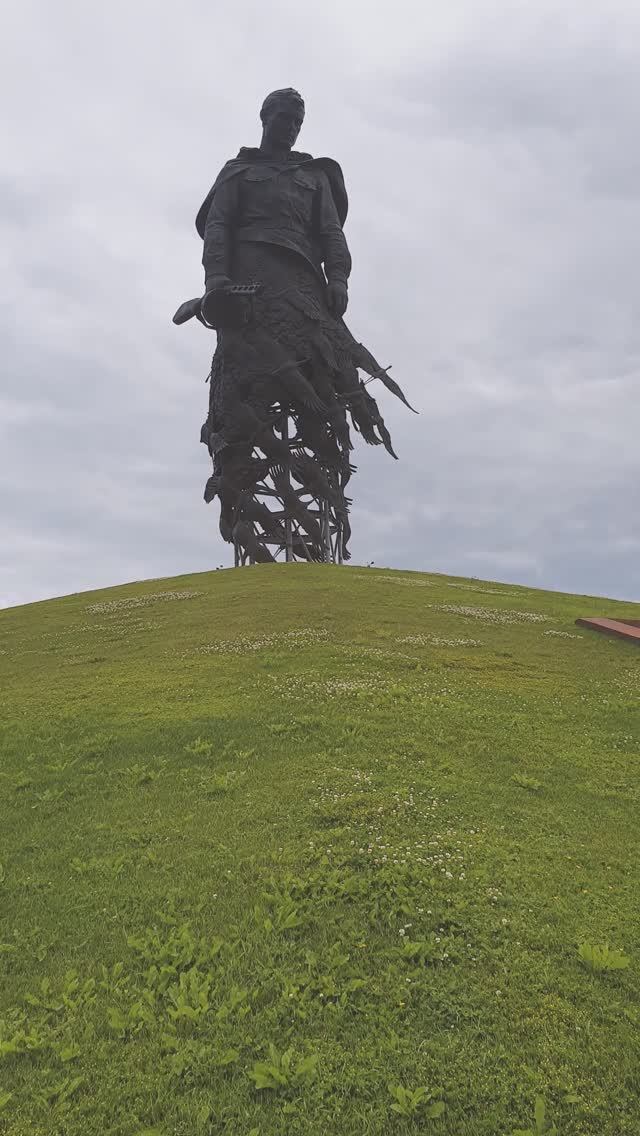 Ржевский мемориал советскому солдату #ржев #путешествия #война