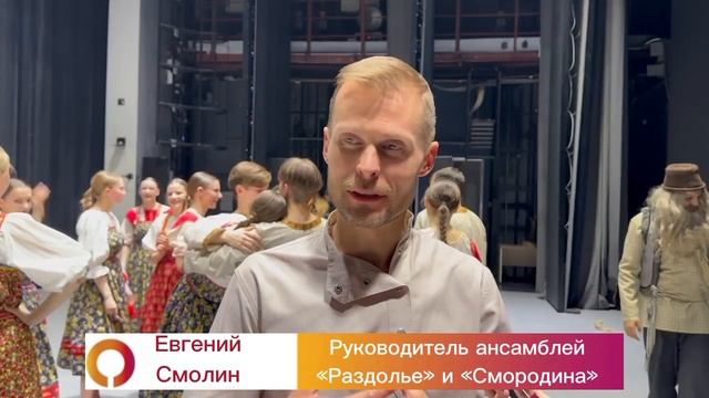 История ожила на сцене Конгресс-холла