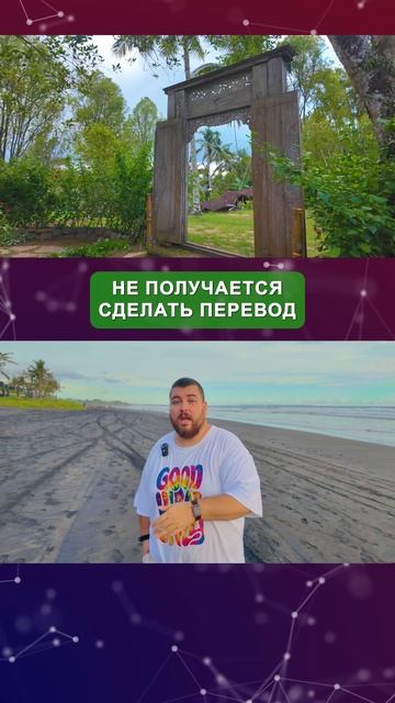 Скам в арбитраже крипты с uid пользователя биржи