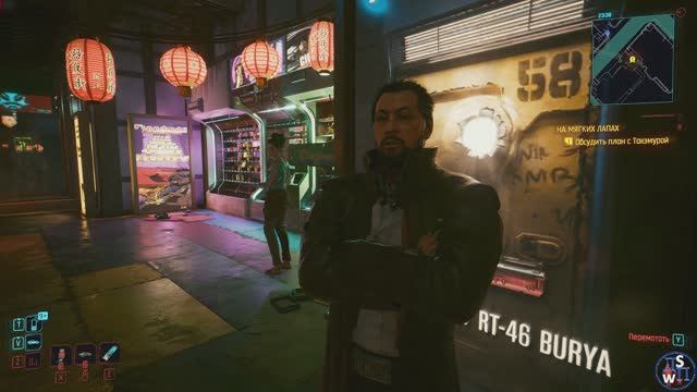 Cyberpunk: На мягких лапах!