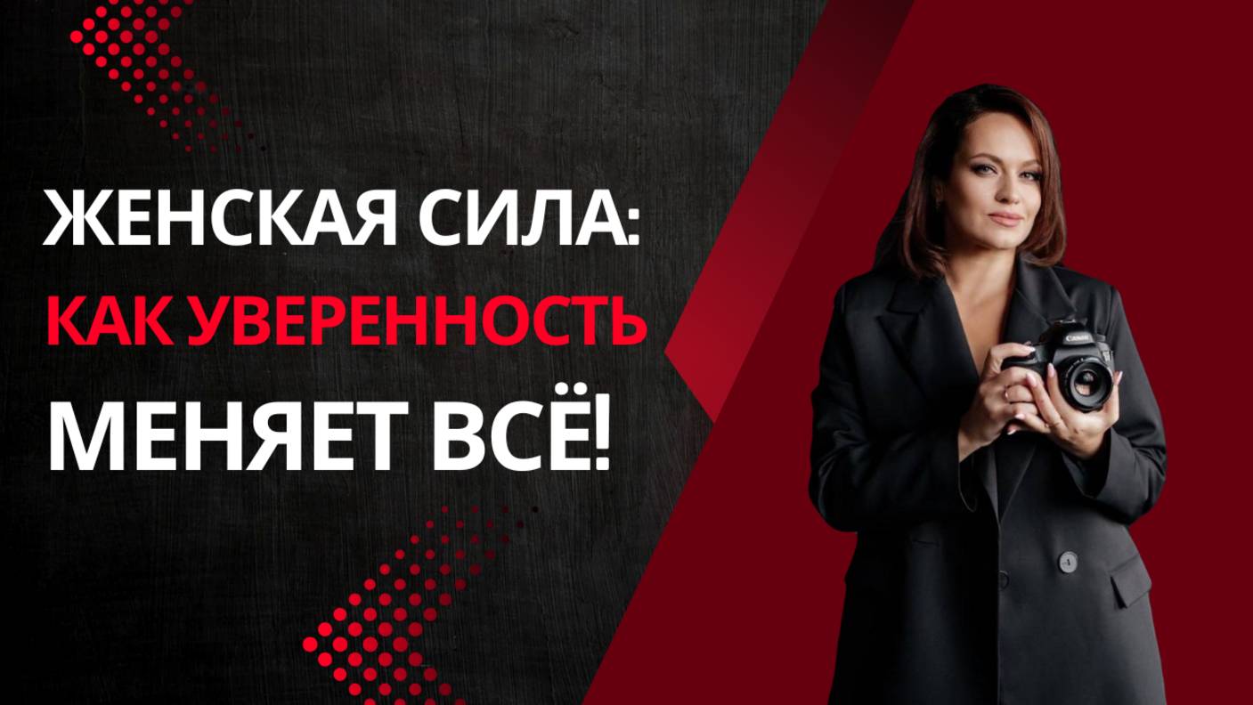 Как полюбить свою неидеальность?