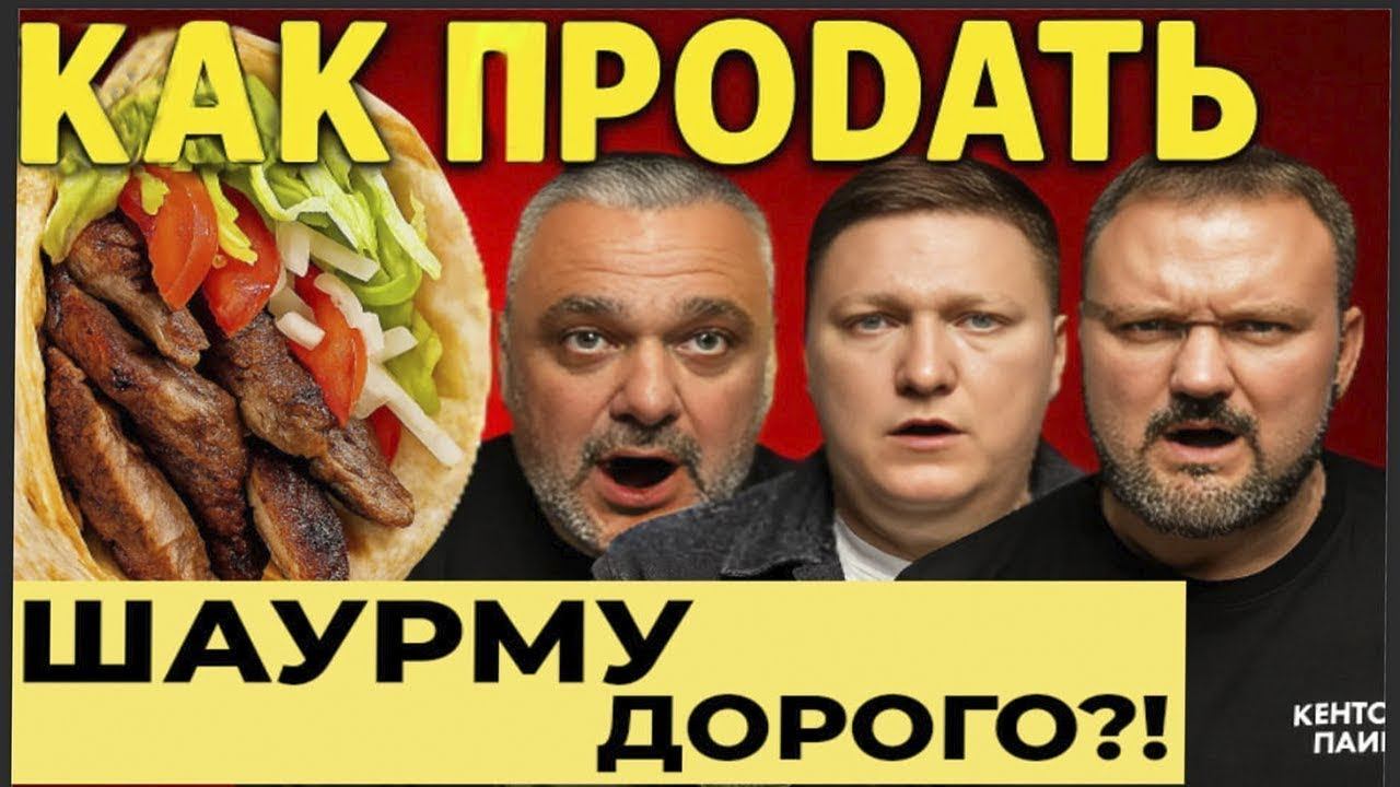 Как заставить клиентов платить? Секреты роста бизнеса!