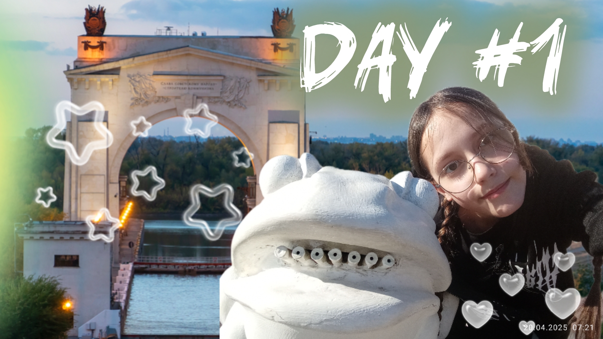 ПЕРВЫЙ ДЕНЬ В ВОЛГОГРАДЕ #1