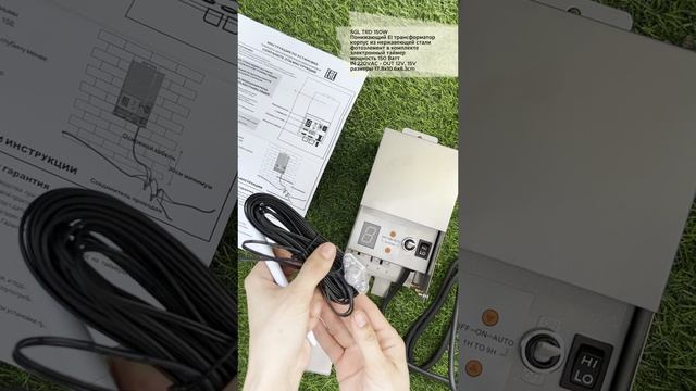 ОБЗОР НА ТРАНСФОРМАТОР SGL TRD 150W