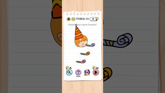 Brain Test Уровень 116-130