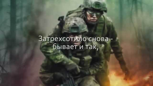 Александр Рогозин - Затрехсотило снова (муз. А.Рогозин сл. Е.Синдякова)