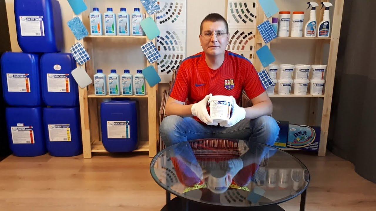 Хлоритэкс таблетки хлора для бассейна: Инструкция, Применение. Средство Маркопул - дезинфекция воды