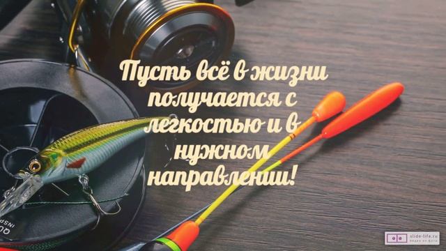 Именное поздравление. Фрол, с днём рождения!