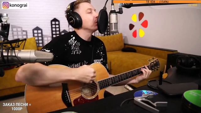 Ночь - Вера умерла. На гитаре.