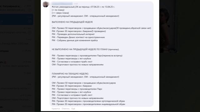 Ошибки при сдаче отчета.