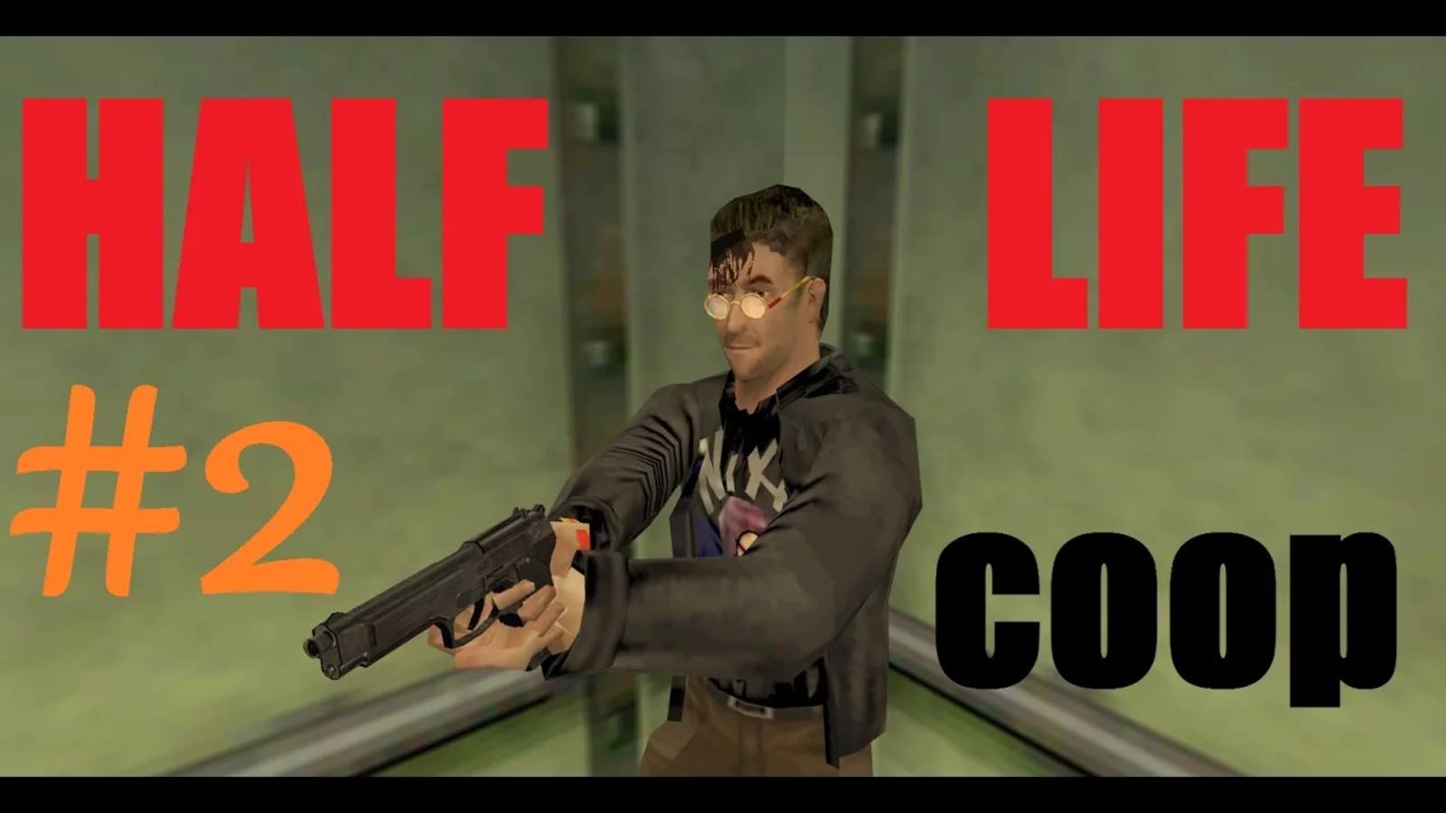 Дурашливый Кооп В Half Life #02 (18+)