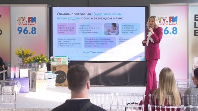 Материнство, как фундамент нового здорового поколения