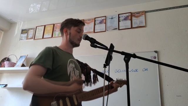 Пламенев - Принцесса (Guitar cover)