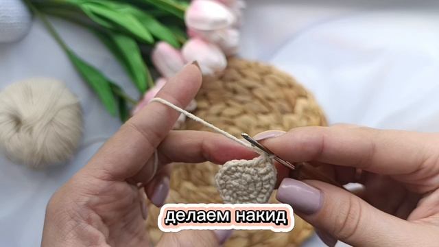 Как вязать столбик с накидом - ссн