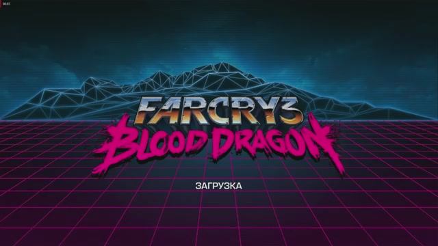 Far Cry 3 Blood Dragon серия 1