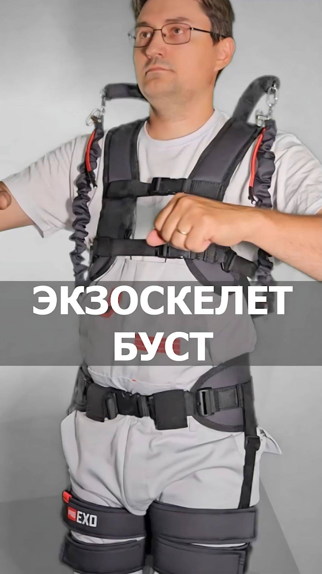 Комплектация «Буст» (Boost)