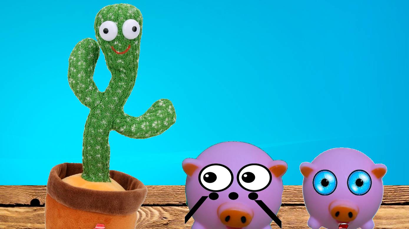 ТАНЦУЮЩИЙ КАКТУС ДЛЯ МОЕГО ГОВОРЯЩЕГО СВИЛИ И СИВЛИ!