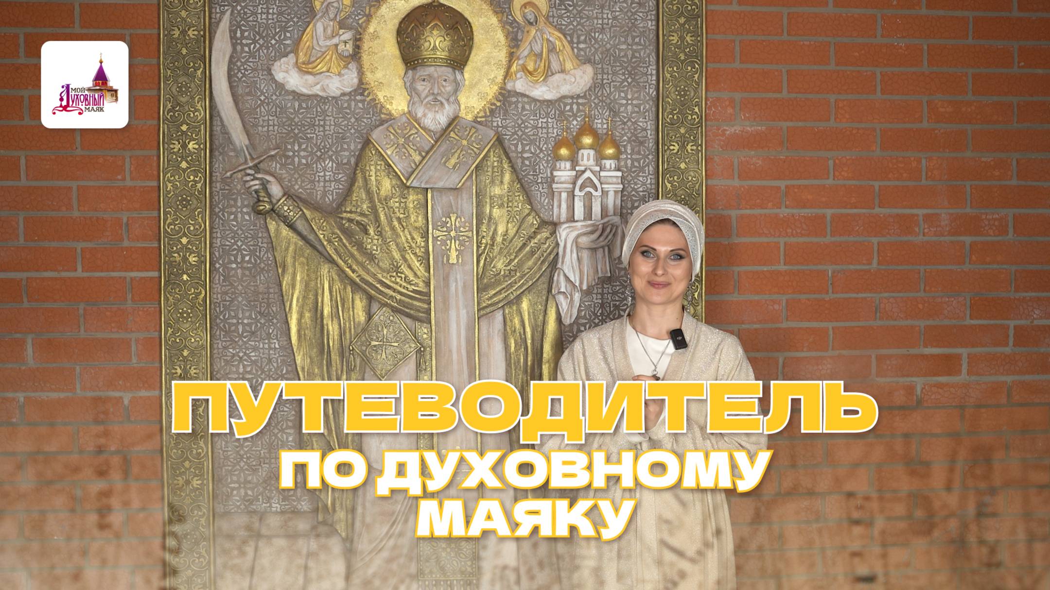 ПОДВОДИМ ИТОГИ КОНКУРСА ПОСТНЫХ БЛЮД