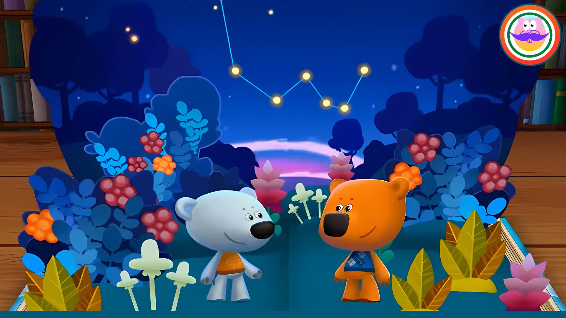 Сказка на ночь. Засыпаем вместе с Мимимишками. Pokezhu Pictures Kids