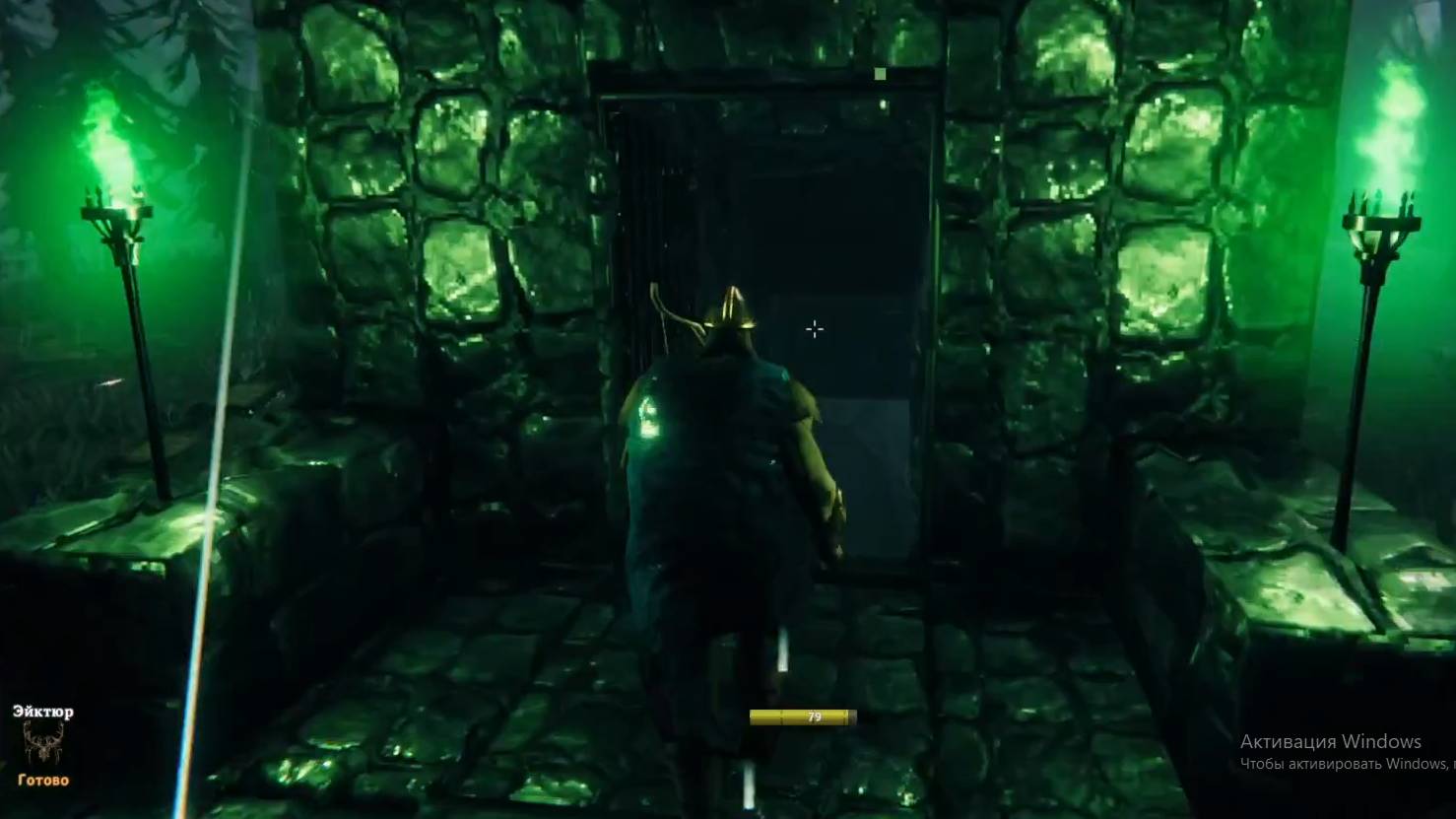 Вальхеймим #5