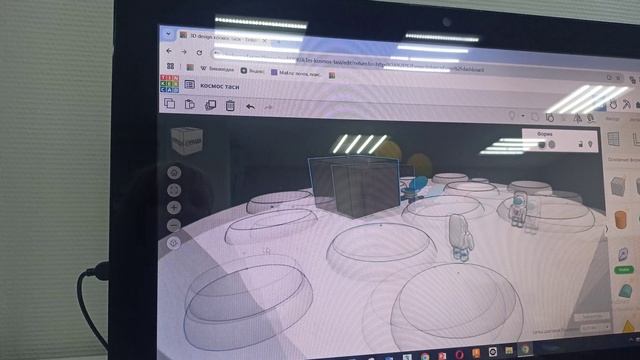 Открытие планеты