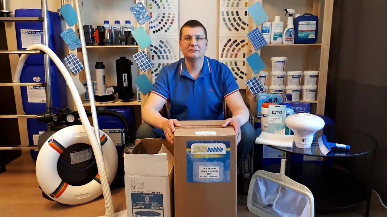 Необходимые аксессуары для каркасного бассейна на даче! Что нужно купить для бассейна каркасного?