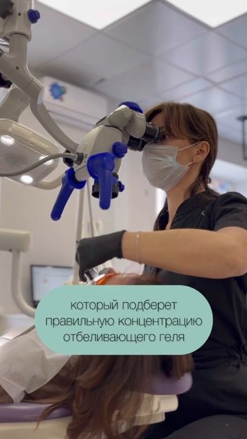 3.Портит ли отбеливание эмаль зубов