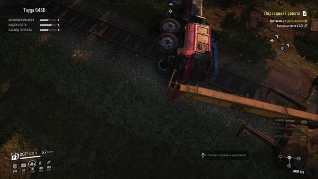 Образцовая работа