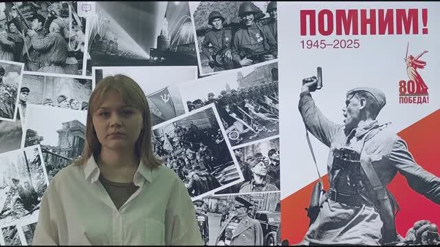 «Товарищам 1941 года»